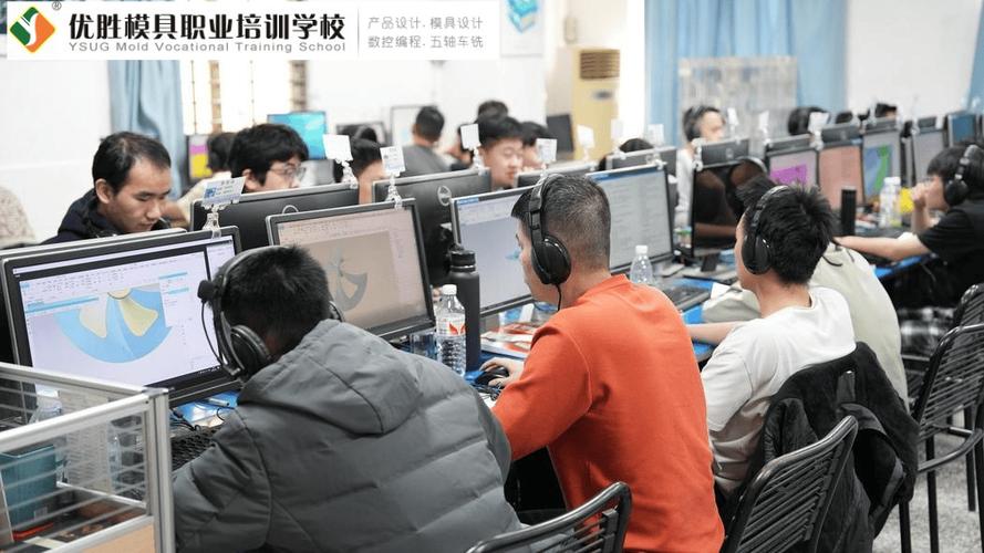学编程的技校截图