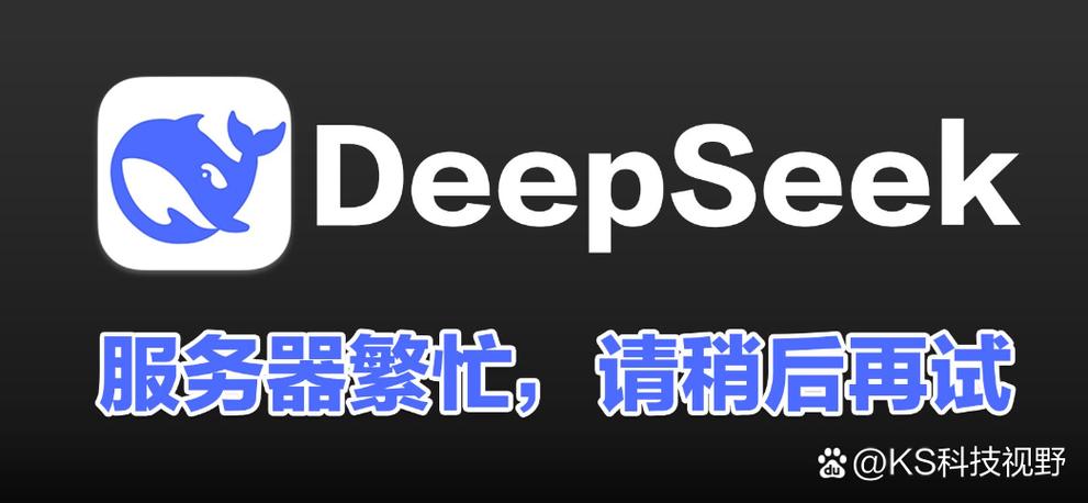 请稍后再试截图
