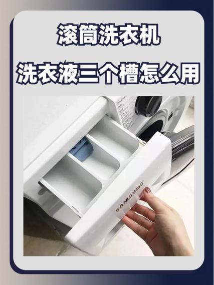 洗衣液开口多久不能用图标