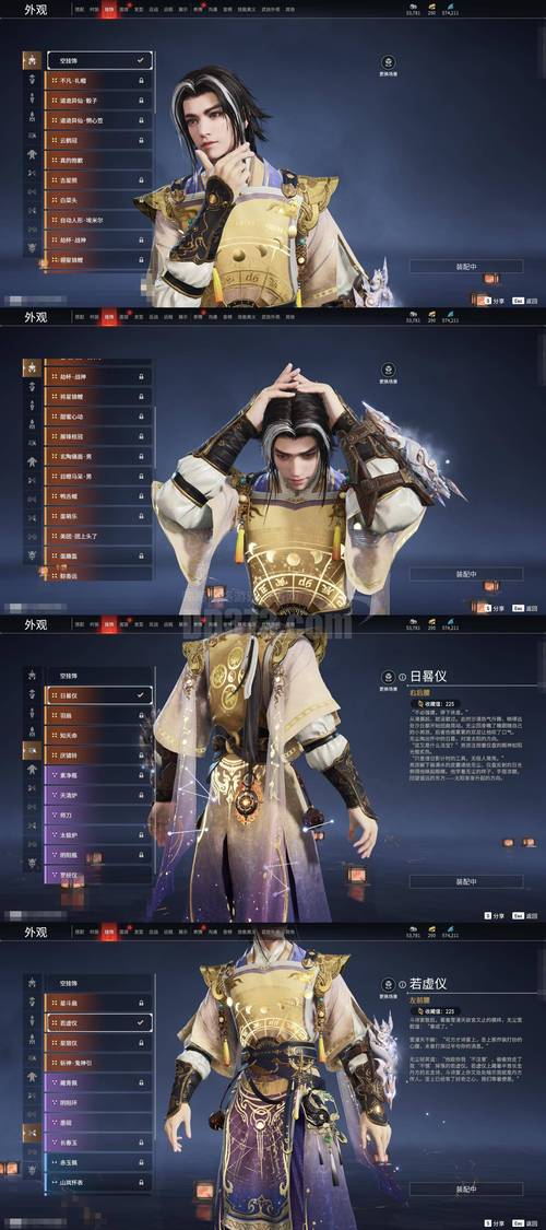 烟火江湖哪里找马总管