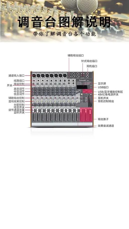 k歌音响音质不好怎么办截图