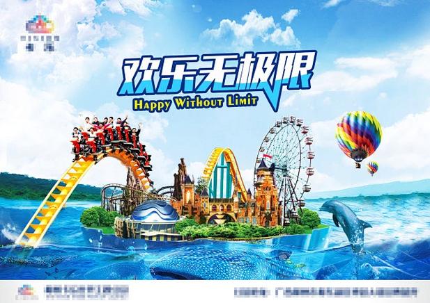 欢乐谷5188电影全集在线看截图
