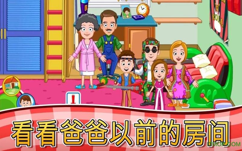 我的小镇游戏祖父母介绍图标