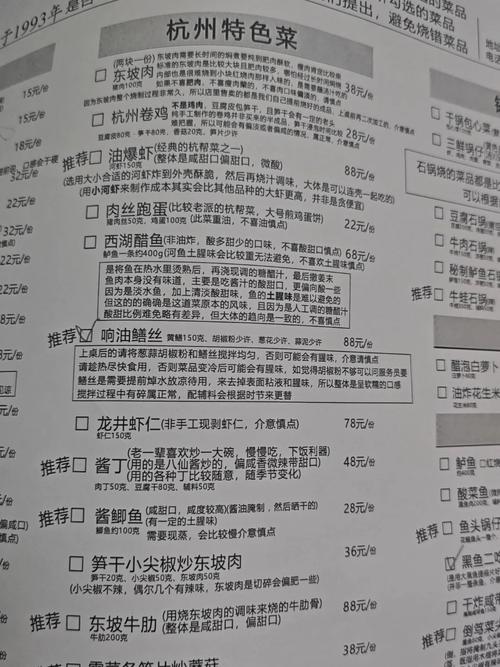 我乡村生活内置作弊菜单mod图标