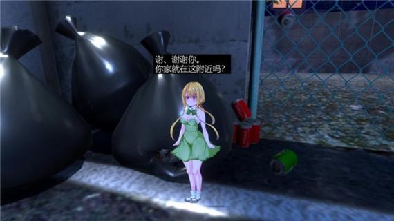 jsk无法抵抗小恶魔安卓游戏图标