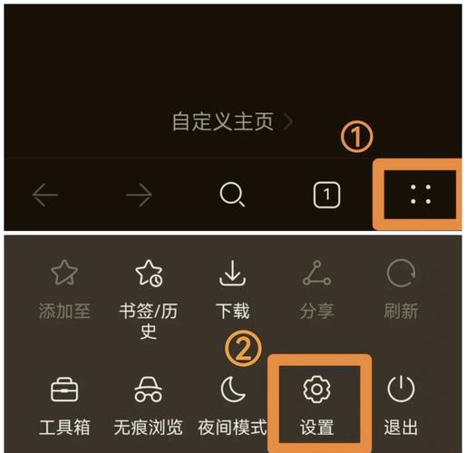 oppo允许访问在哪里设置图标