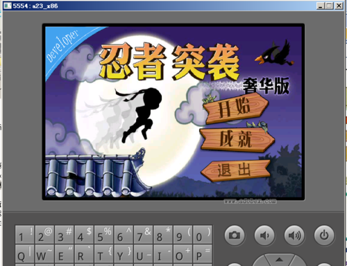 忍者快跑下载安装截图