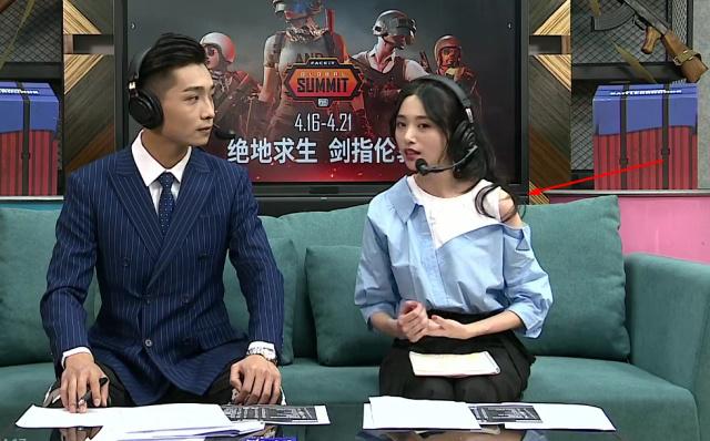 吃鸡解说