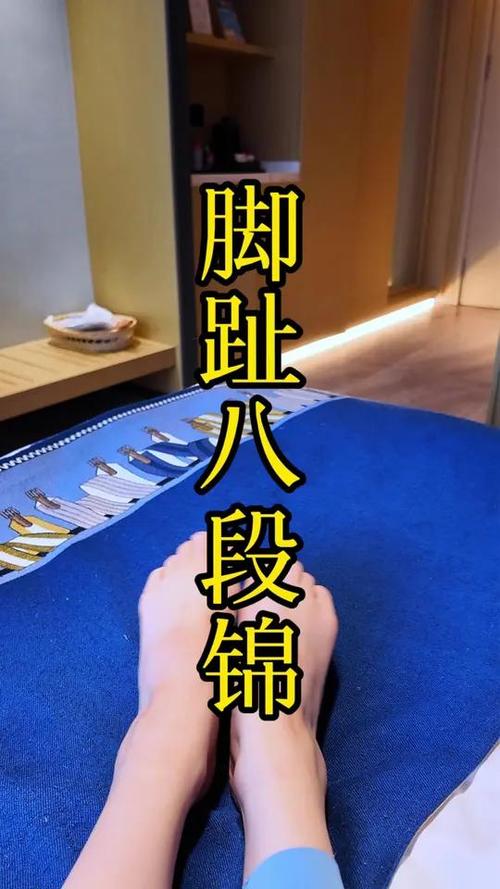 床上八段锦锻炼方法图标