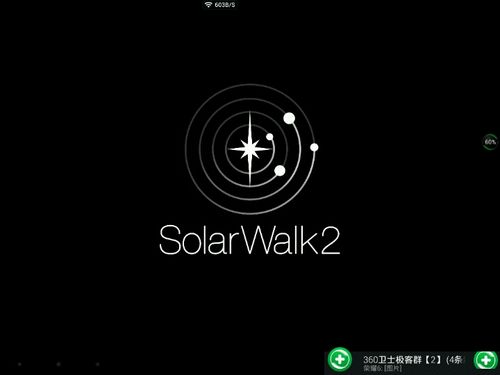 极客星球是啥软件图标