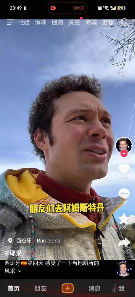 微博视频截图