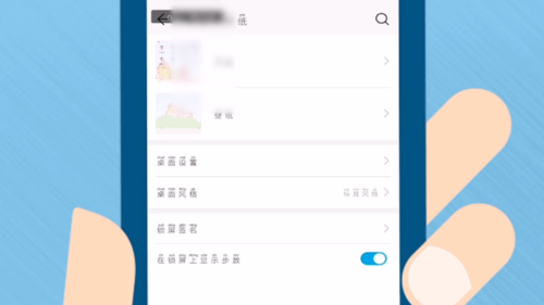 热点资讯屏保怎样删除截图