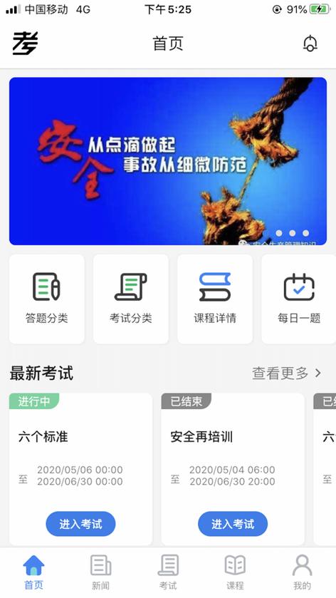 矿校云图标