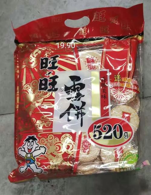 海金鲨一盒多钱