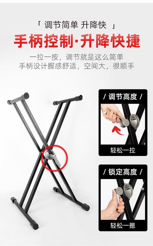 电子琴脚架怎么组装视频截图