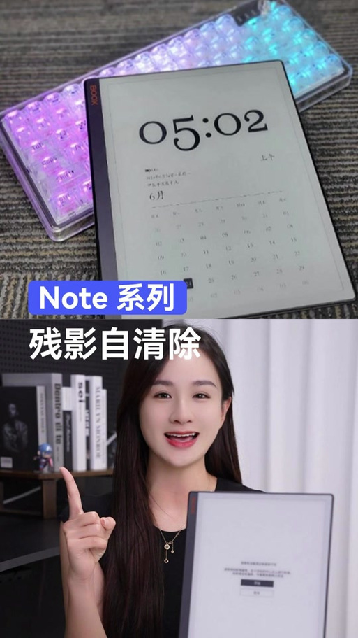抖音残影的解决方法图标
