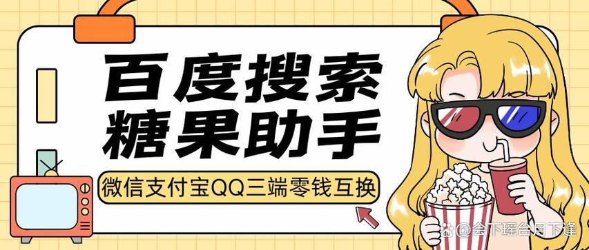 零钱通累计收益取出图标