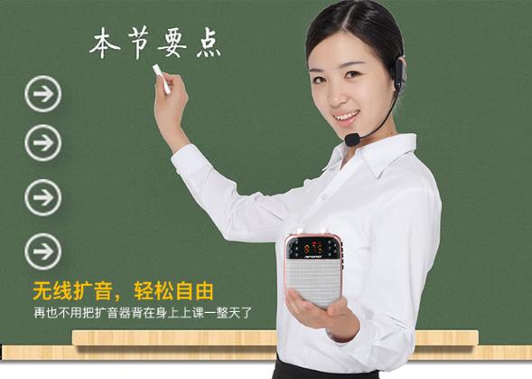 扩音器一般能用几年图标