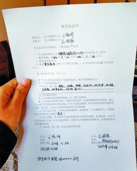 房东没到期要求搬走怎么赔偿截图