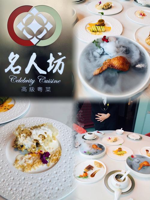 厨神餐厅红包版图标