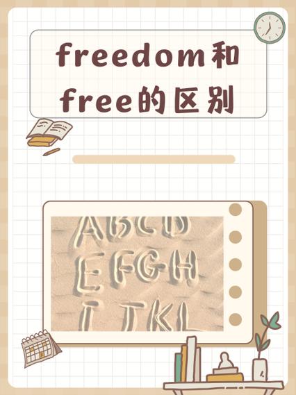 Free是哪个国家的品牌图标