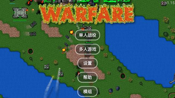 末忆铁锈战争盒子图标