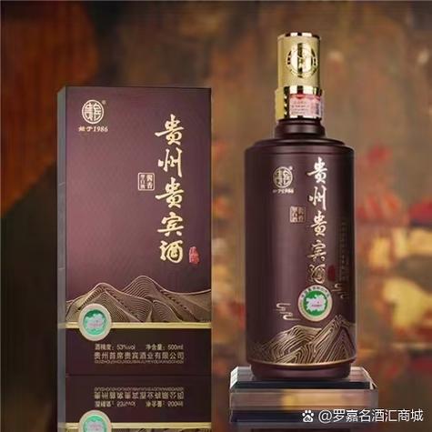 贵州酱酒53度价格表图标