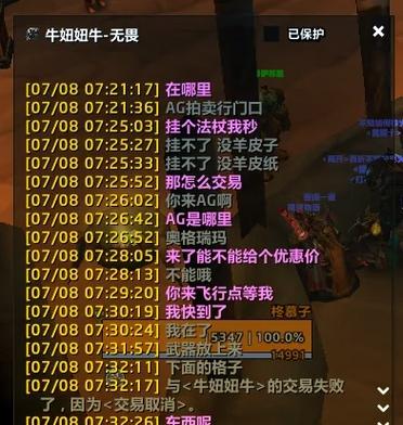 我叫mt4古老的羊皮纸怎么获得图标