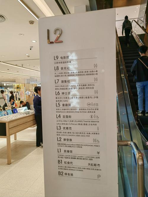 天虹商场租金一般多少图标