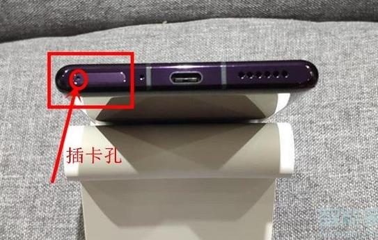 华为手机如何安装sim卡图标