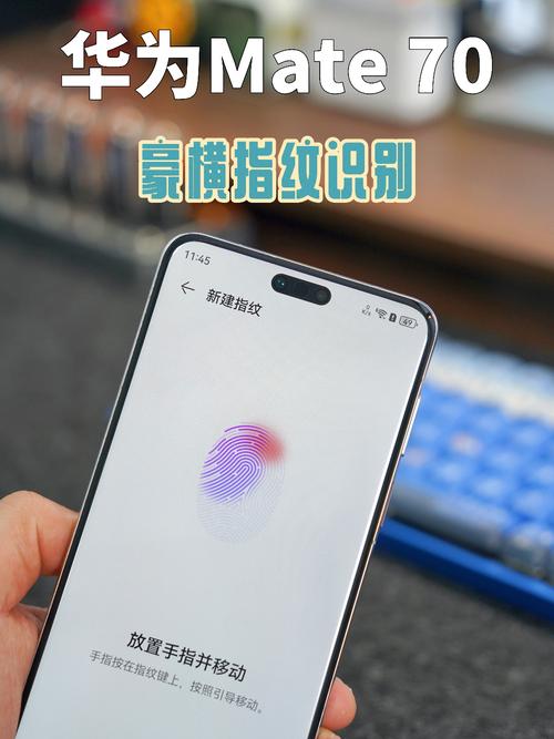 指纹识别手机大全截图