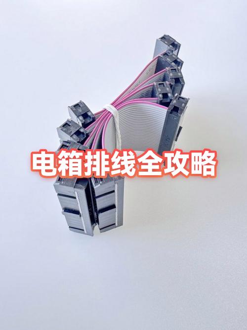 家庭用电如何排线截图