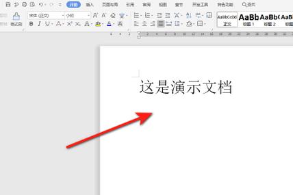 wps打开预览缩略图