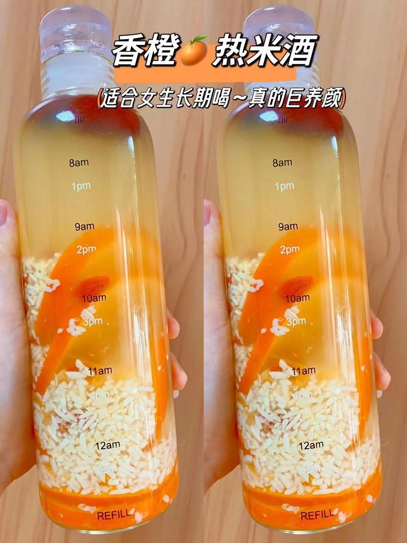 米酒变橙色最简单三个步骤图标