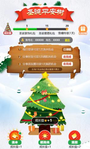 征途2手游礼包通用图标
