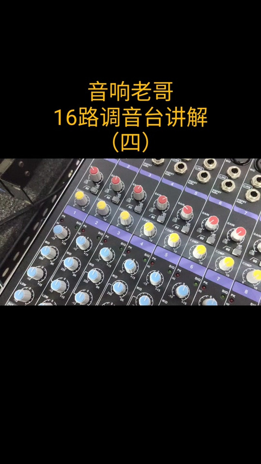 雅马哈24种混响模式截图