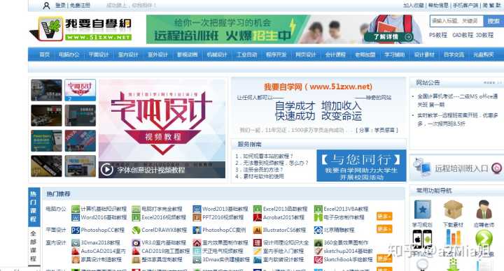 自学网 http://www. 51zxw.net图标
