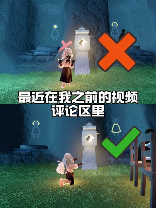 skyforuscn.测身高图标
