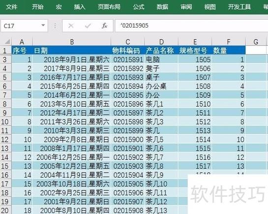 excel怎样让数据按照日期排序图标