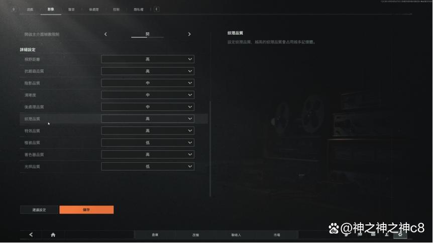 系统更新游戏帧数变低图标