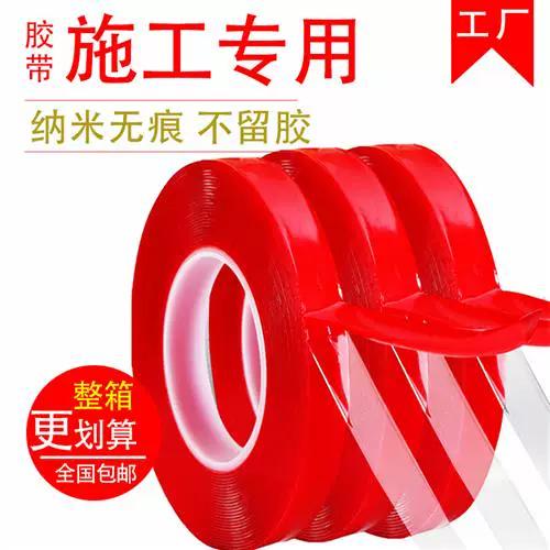 瓷砖贴透明胶带时间长了很难撕下截图