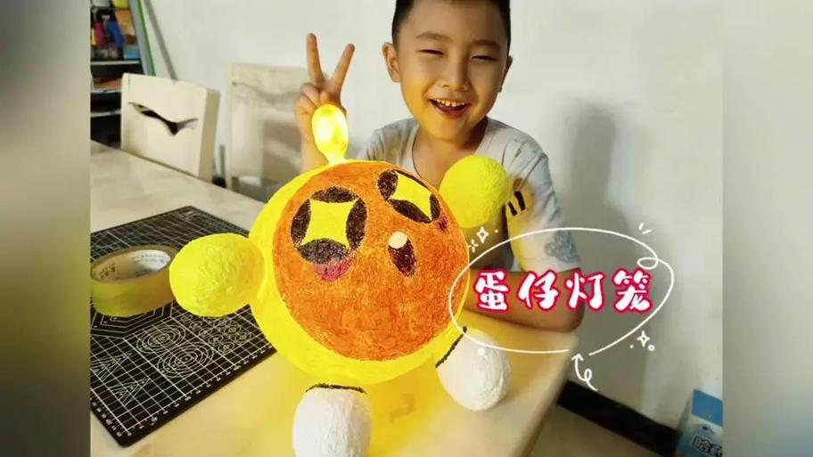 蛋仔怎么做图标