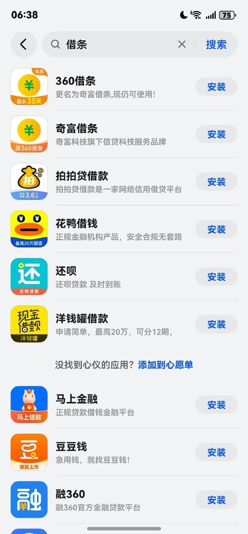vivo自带的钱包可以借钱吗图标