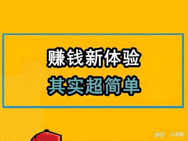 众点联盟拉新app截图