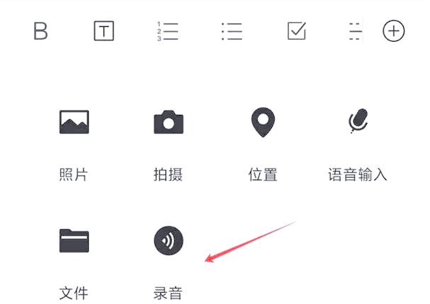 隐藏录音软件截图