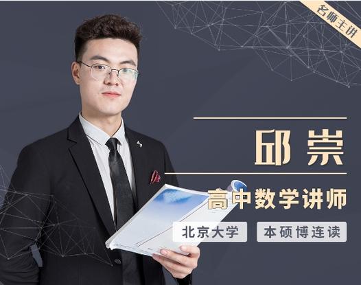 学魁榜到底好不好图标