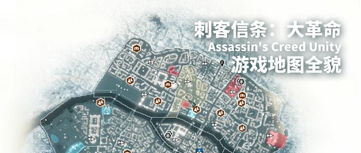 刺客信条游戏顺序图标