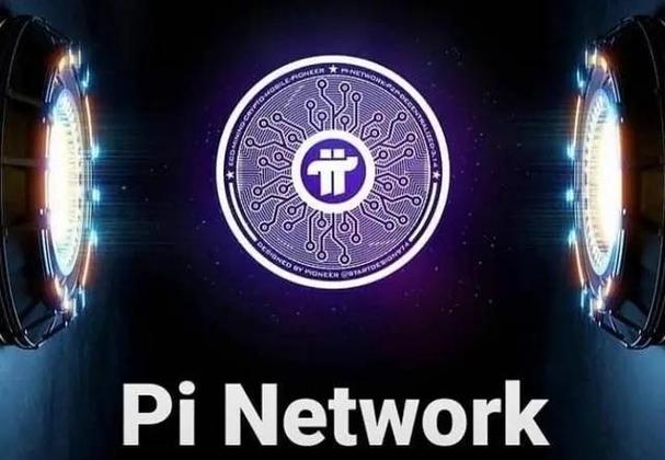 最新pi苹果版下载图标
