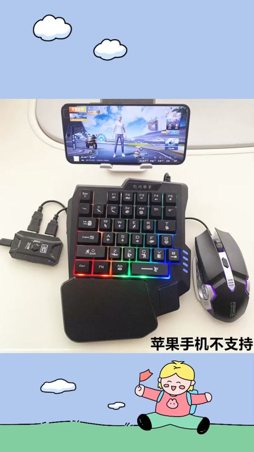 吃鸡王座怎么设置按键图标