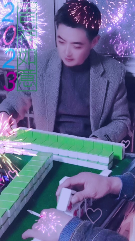 打麻将祝福语图标